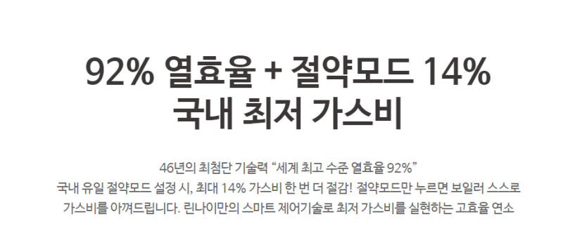 NCB752-27L,무선각방 및 RC600-22KF 복도형 연통과 분배기 시공 경동나비엔, 린나이 보일러 설치 이야기 : 네이버 블로그