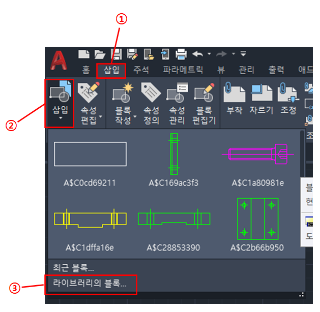 Autodesk 오토데스크 라이브러리 활용 네이버 블로그