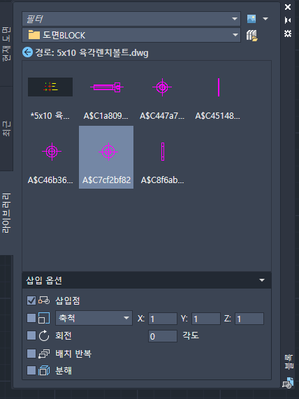 Autodesk 오토데스크 라이브러리 활용 네이버 블로그