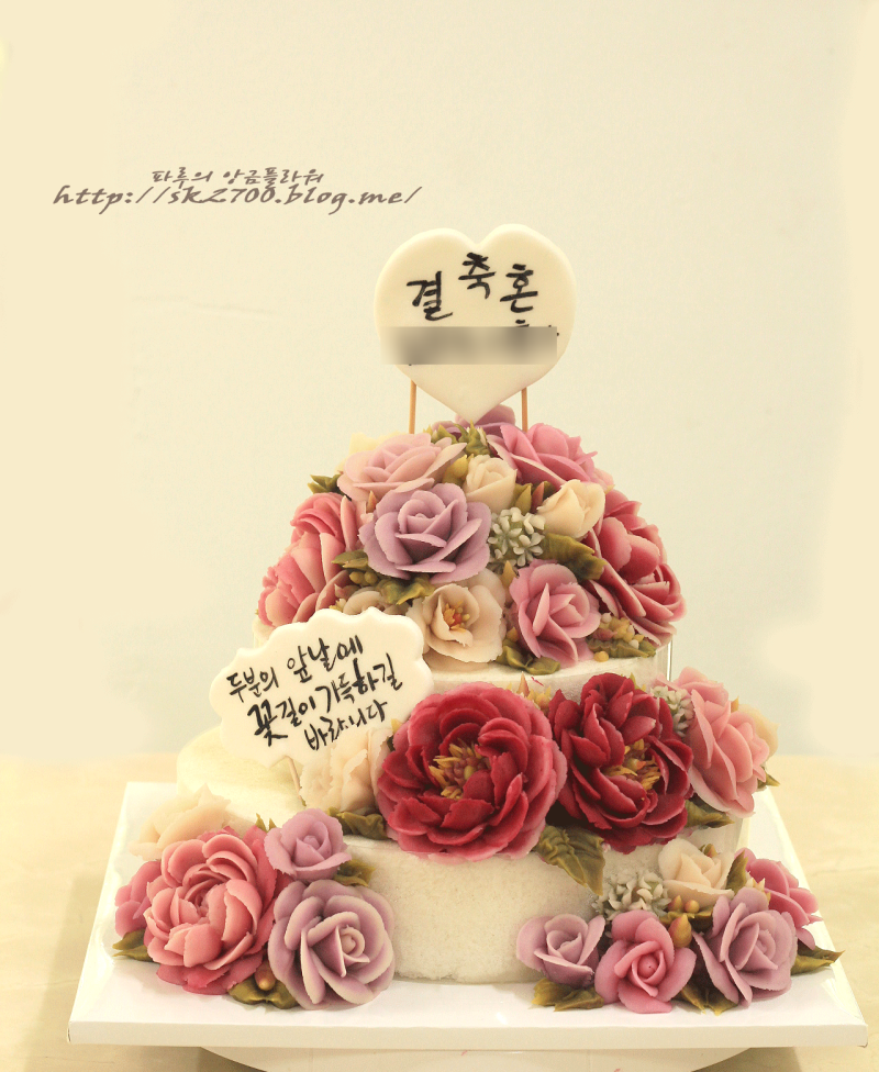 2단결혼축하 케이크 /안산앙금플라워떡케익,안산2단케이크 .떡케익 : 네이버 블로그