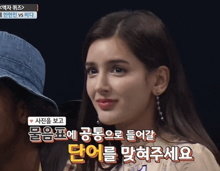 1997 / Vida Mohammad / 비다 모하마드 / Model