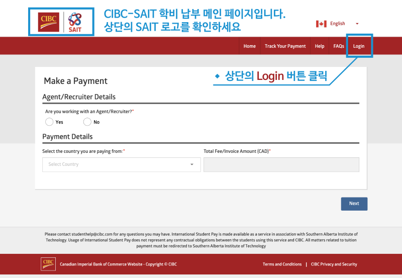 캐나다 유학: CIBC International Student Pay 국제학생 학비 납부 방법 안내 : 네이버 블로그