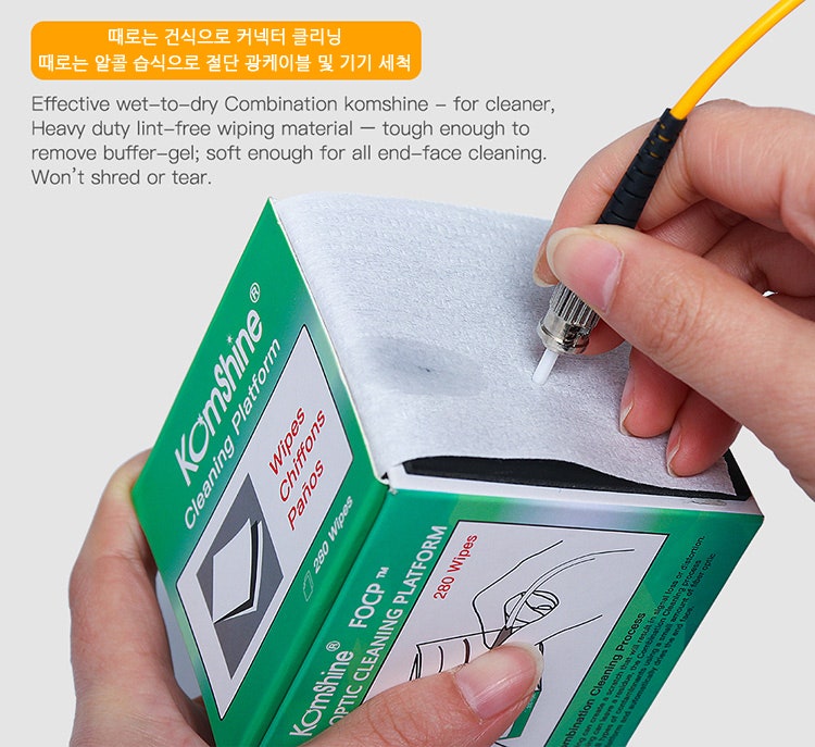 광클리너의 혁명 박스타입 FOCP 광클리너 : 네이버 블로그