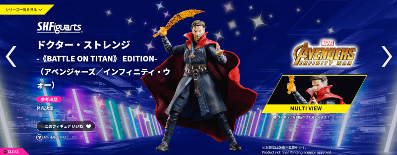 타마시피쳐스 2020 클럽 멤버 한정 공개 - S.H.Figuarts 마블 어벤져스 타노스 토르 닥터 스트레인지 SH피규아츠 ...