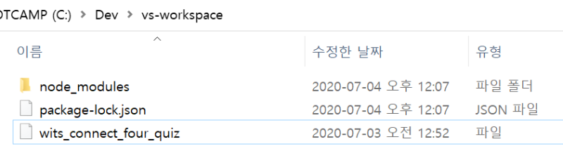 [Node.js] Cannot find module ' ' 에러해결 : 네이버 블로그