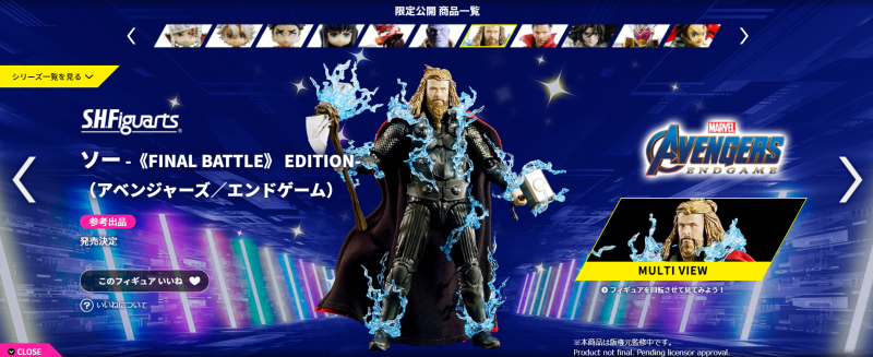 타마시피쳐스 2020 클럽 멤버 한정 공개 - S.H.Figuarts 마블 어벤져스 타노스 토르 닥터 스트레인지 SH피규아츠 ...