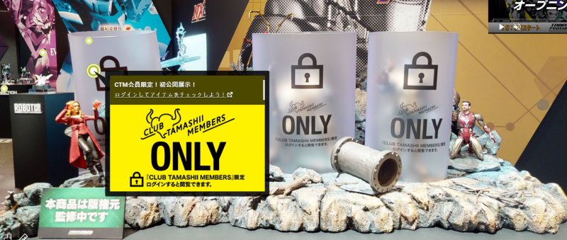 타마시피쳐스 2020 클럽 멤버 한정 공개 - S.H.Figuarts 마블 어벤져스 타노스 토르 닥터 스트레인지 SH피규아츠 ...