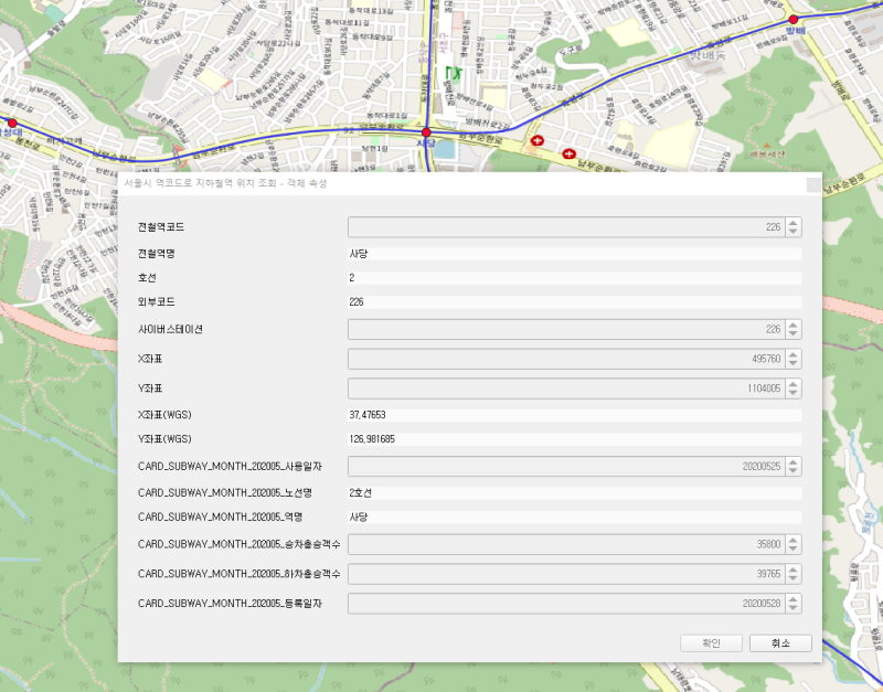 Qgis 기초 사용 방법 데이터 합치기join 네이버 블로그