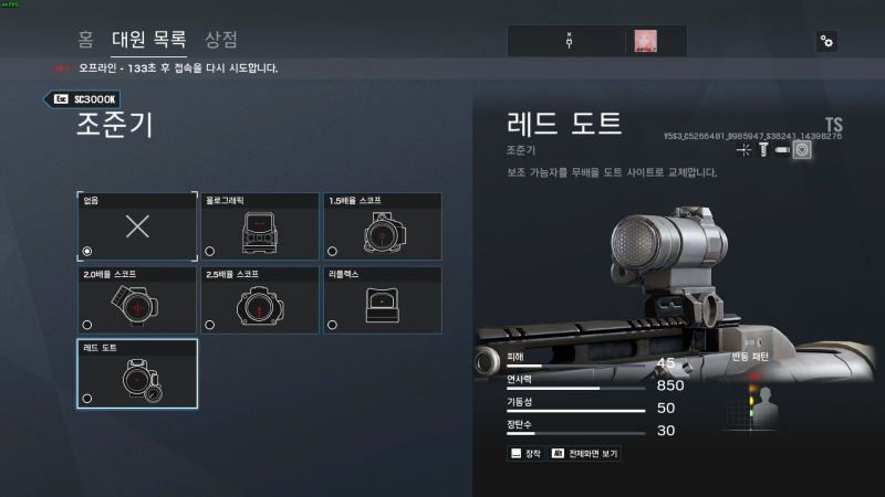 아실분들은 아는 레인보우식스 5년차 유출 : 네이버 블로그