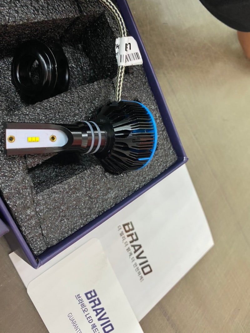 합법led라이트 Led헤드라이트교체 브라비오 합법 Led전조등 경남 김해 창원 장유 진영 양산 부산 네이버 블로그