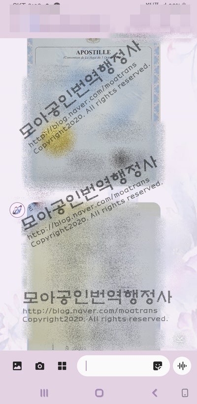 국민건강보험공단 외국인 등록용 필리핀 출생증명서와 혼인증명서 번역 인증and공증 대구경북달서구수성구북구중구남구서구