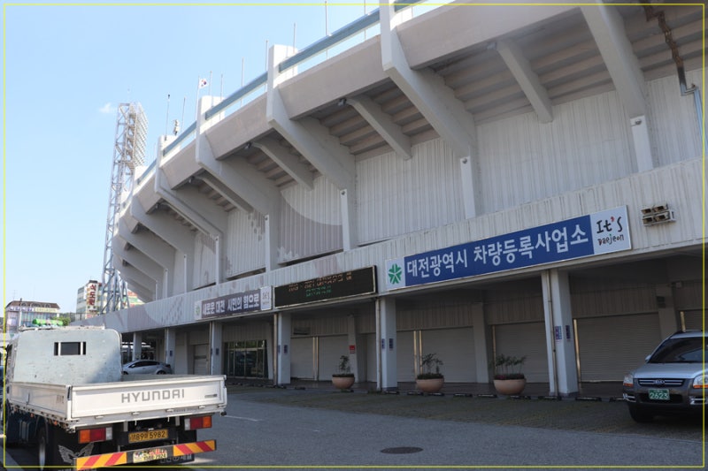 대전 한화생명 이글스파크 대전을 연고지로 한화이글스 홈구장 네이버 블로그