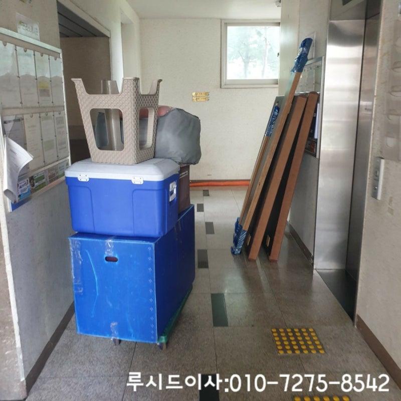 수원시 망포동 원룸빌라에서 오산시 금암동 금암마을3단지 휴먼시아 임대아파트 반포장이사를 진행 네이버 블로그