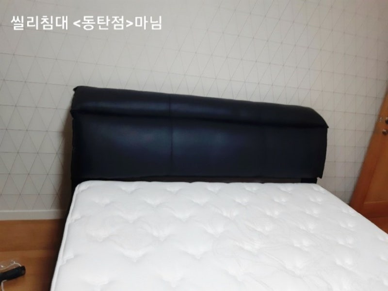 씰리침대 동탄점라지킹 가죽침대동탄 대우푸르지오하임 타운하우스에일레 캘리포니아킹 매트리스는 씰리침대 성지에서 구매하세요