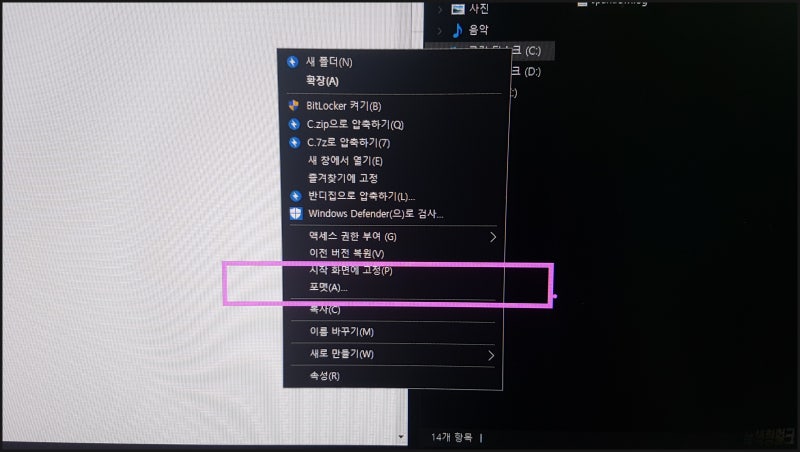Usb 파일이 너무 큽니다 용량은 넉넉한데 해결방법 네이버 블로그