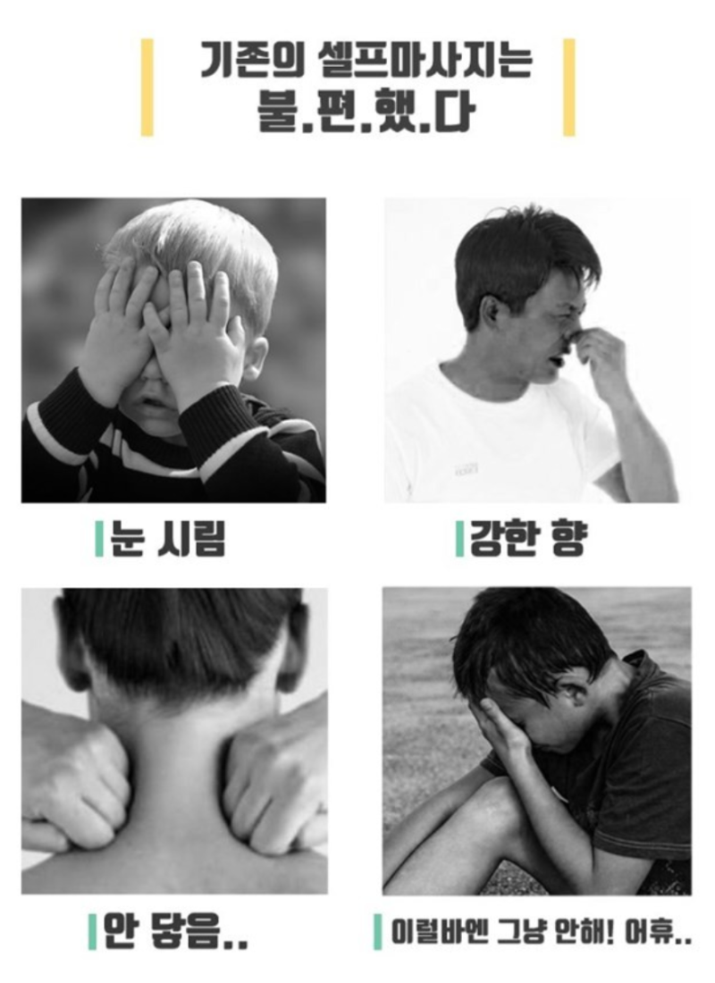 박 크림 보다 업그레이든 된 "몬스겔" : 네이버 블로그