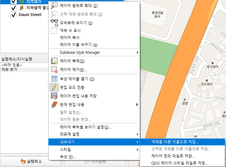 Qgis 기초 사용 방법 레이어 생성 객체 추가 네이버 블로그