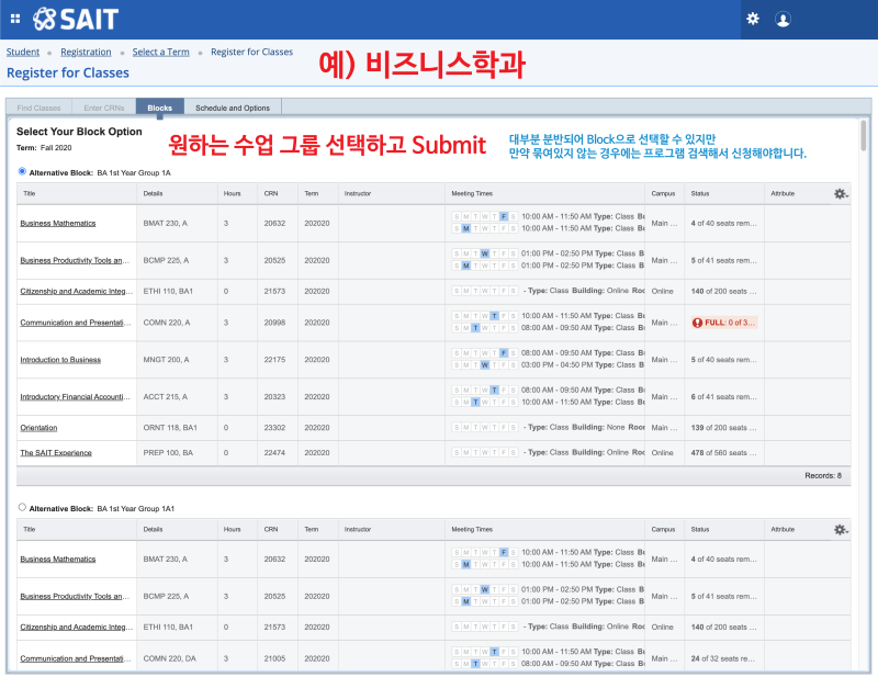 캘거리 유학: 세이트 SAIT 수강신청 방법 안내 : 네이버 블로그