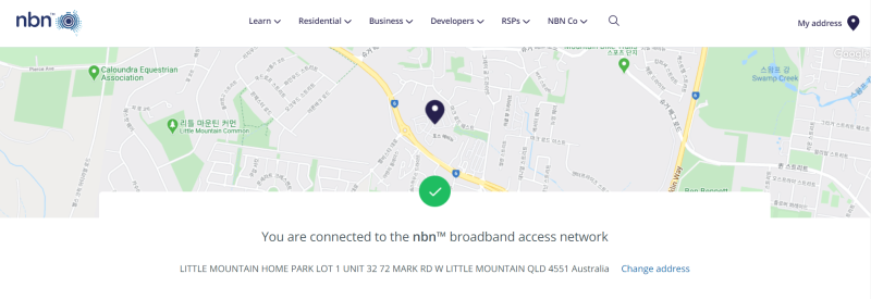 호주일상 - NBN 신청해보기 : 네이버 블로그