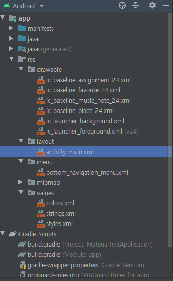 [Google Material Design] Bottom Navigation 만들기 -2 : 네이버 블로그