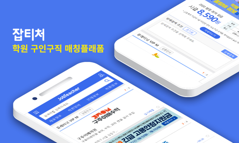 구리 인창동 강동구 명일동 국어학원 이현국어학원 알아보기 네이버 블로그
