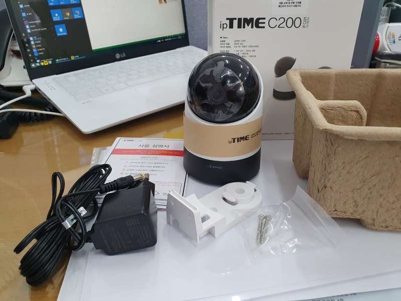 아이피타임 C200, IP카메라 개봉기! : 네이버 블로그