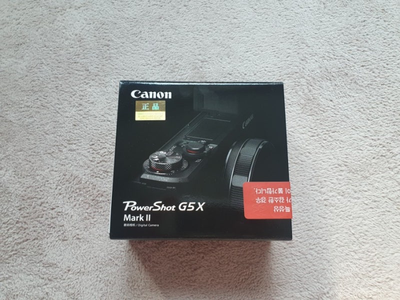간편하게 똑딱이로 가자 :), 캐논 G5X Mark2 : 네이버 블로그