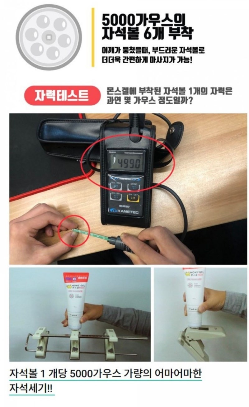 박 크림 보다 업그레이든 된 "몬스겔" : 네이버 블로그