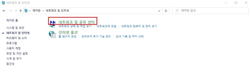 네트워크 공유폴더 연결하기 컴퓨터와 노트북 유선무선인터넷 공유폴더 만들기 윈도우10 공유폴더 설정 및 방법 간단히 따라