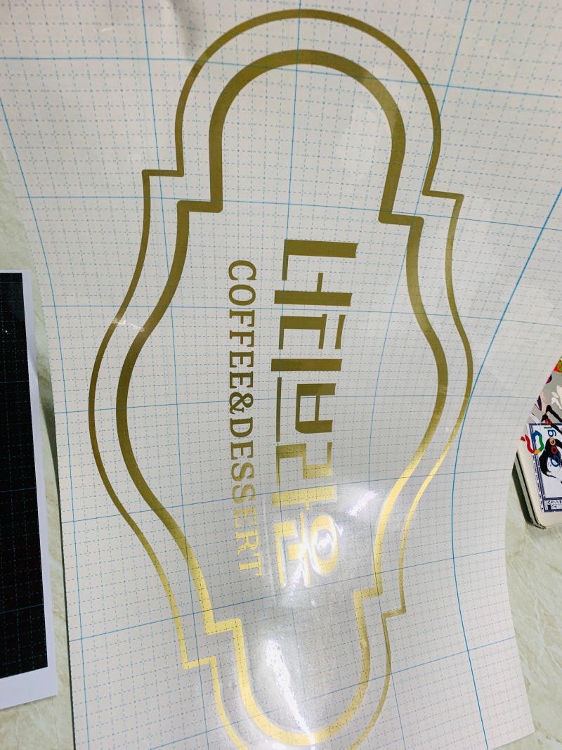 금색스티커 골드스티커 골드시트지 로고스티커 유리창스티커 유리스티커 입구스티커 시트컷팅 시트지스티커 시트지 시트컷팅 시공 네이버 블로그