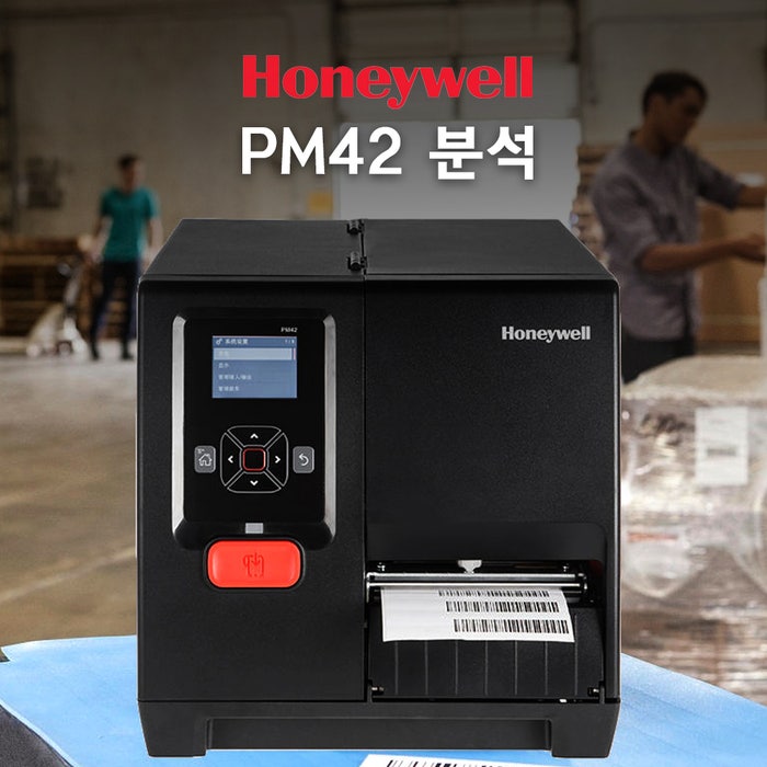 [라벨연구소/라벨연구로드 #40] 허니웰 Honeywell PM42 소개/스피드 : 네이버 블로그