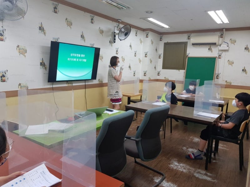 MMTIC(MBTI아동청소년용)해석상담 : 네이버 블로그