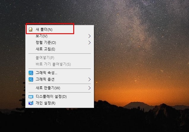 네트워크 공유폴더 연결하기 컴퓨터와 노트북 유선무선인터넷 공유폴더 만들기 윈도우10 공유폴더 설정 및 방법 간단히 따라