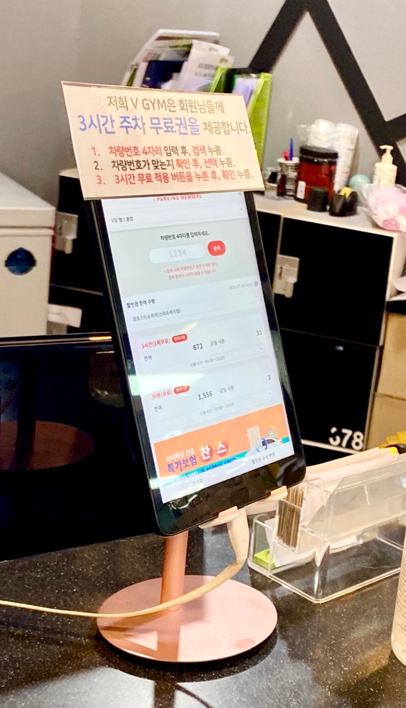 풍무동 헬스장브이짐실제사용후기 장단점 네이버 블로그
