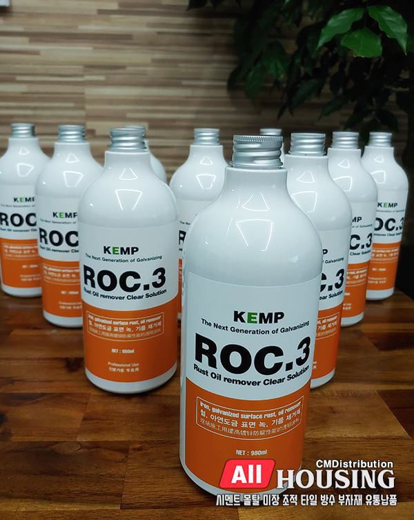 KEMP 녹제거에 탁월한 ROC.3 녹3 : 네이버 블로그