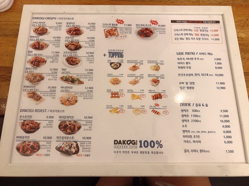 DAKOGI CHICKEN CAFE : 네이버 블로그
