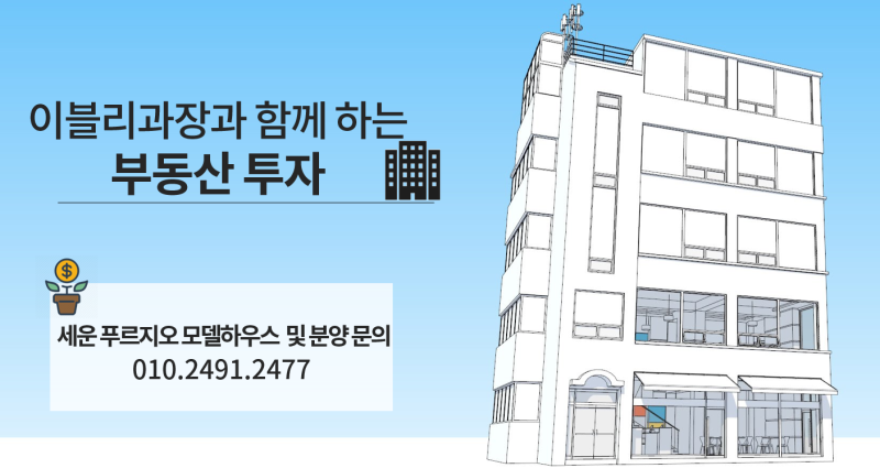 세운재정비 촉진지구 정비구역 해제 Vs 연장 세운지구 개발 언제쯤 네이버 블로그