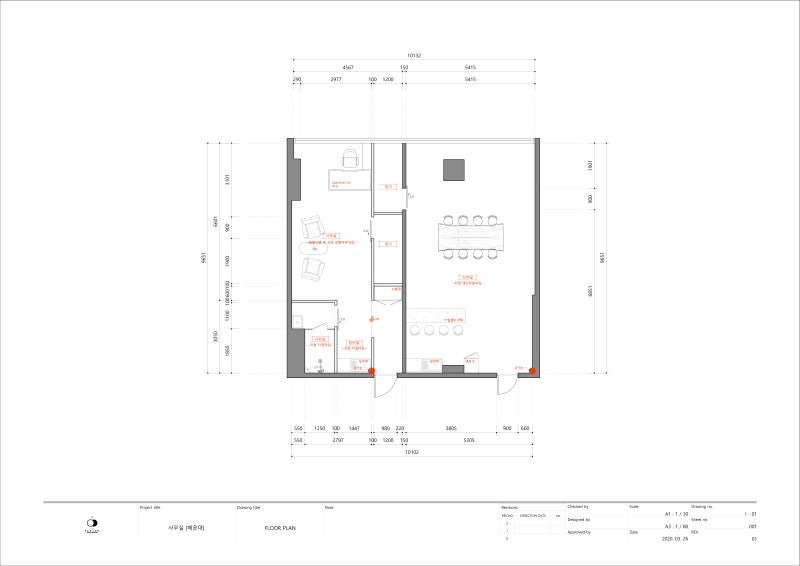 부산 도면대행 - 사무실 평면도 외주 작업 후기 : 네이버 블로그