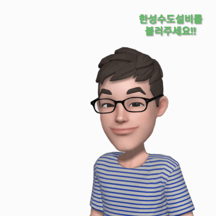 천안해바라기샤워기교체시공 천안 용곡동 한라비발디 아파트 안방 욕실에 해바라기 샤워기 설치했습니다 네이버 블로그
