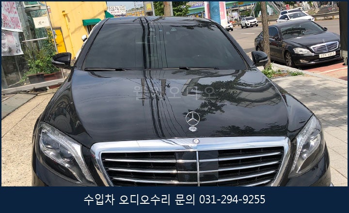 벤츠 오디오 수리 수입차 오디오전문 수리 벤츠 S클래스 S500 오디오먹통 후방카메라먹통 내비게이션 먹통 오디오소리안나옴