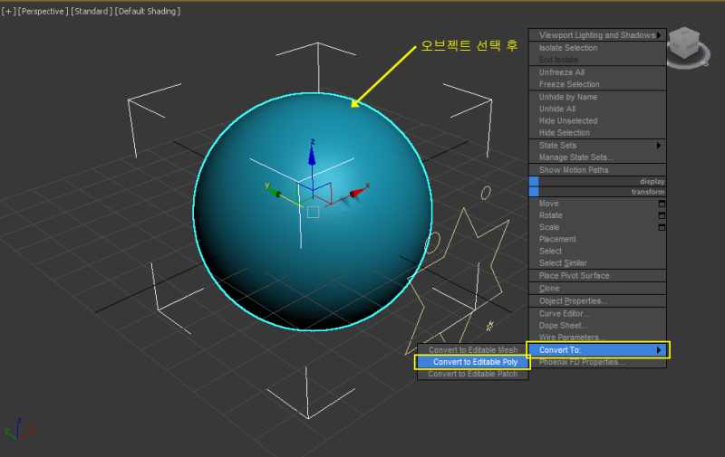 3d max shape merge : 네이버 블로그