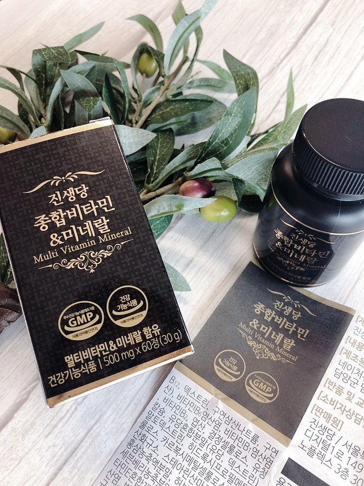 70대 영양제 선물 완벽하게 준비 완료 : 네이버 블로그