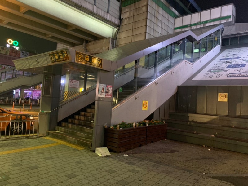 건대 룸술집, 미팅하기 좋은 단체 술집 더블유(메뉴 추천, 분위기)!! : 네이버 블로그