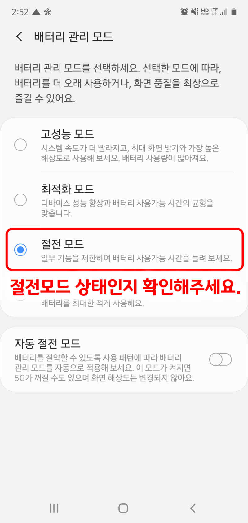 삼성 갤럭시 스마트폰이 느려졌을때 이렇게 따라해 보세요스마트폰 느림 멈춤 네이버 블로그