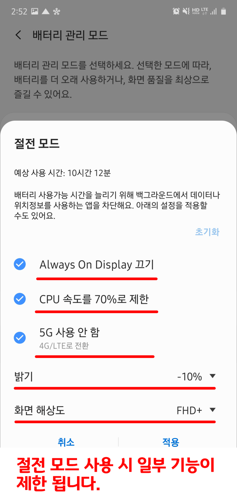 삼성 갤럭시 스마트폰이 느려졌을때 이렇게 따라해 보세요스마트폰 느림 멈춤 네이버 블로그