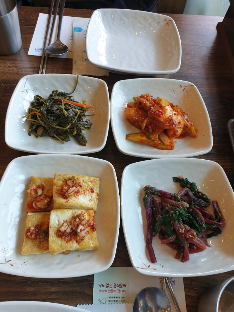 거제 장평 맛집 보돌미역 유림노르웨이숲점 네이버 블로그