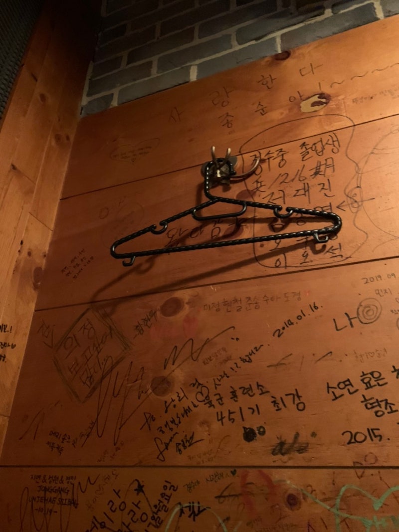 건대 룸술집, 미팅하기 좋은 단체 술집 더블유(메뉴 추천, 분위기)!! : 네이버 블로그