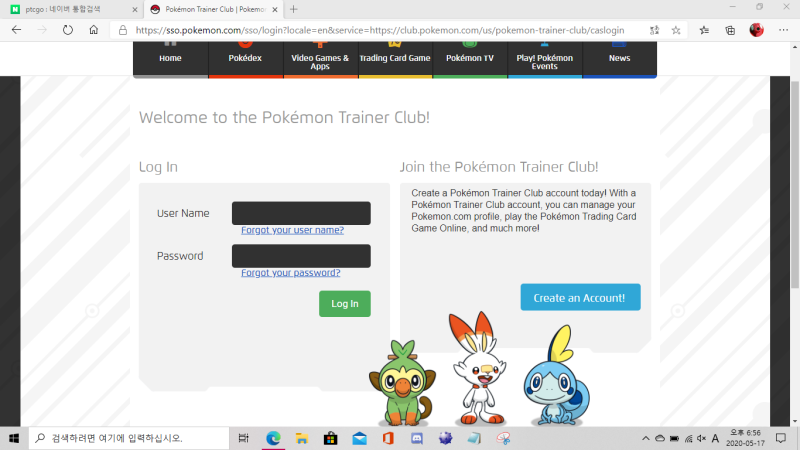 포켓몬 카드게임 온라인 하는 법(PTCGO) 1. 계정 생성~게임 설치 : 네이버 블로그