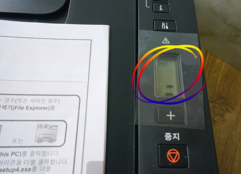 가정용 복합기 무한잉크 프린터 캐논 G3910 내돈내산 후기 [설치방법] : 네이버 블로그