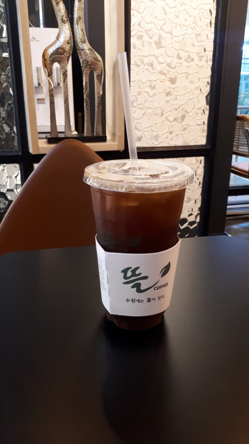 뜰커피(광교중흥상가) 아메리카노 천원이벤트 7월 12일까지 : 네이버 블로그